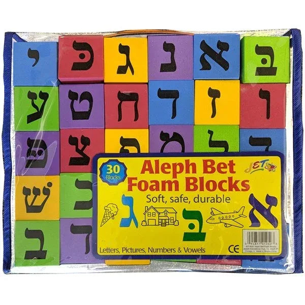 Alef Bet Foam Blocks – Gramco School Supplies
